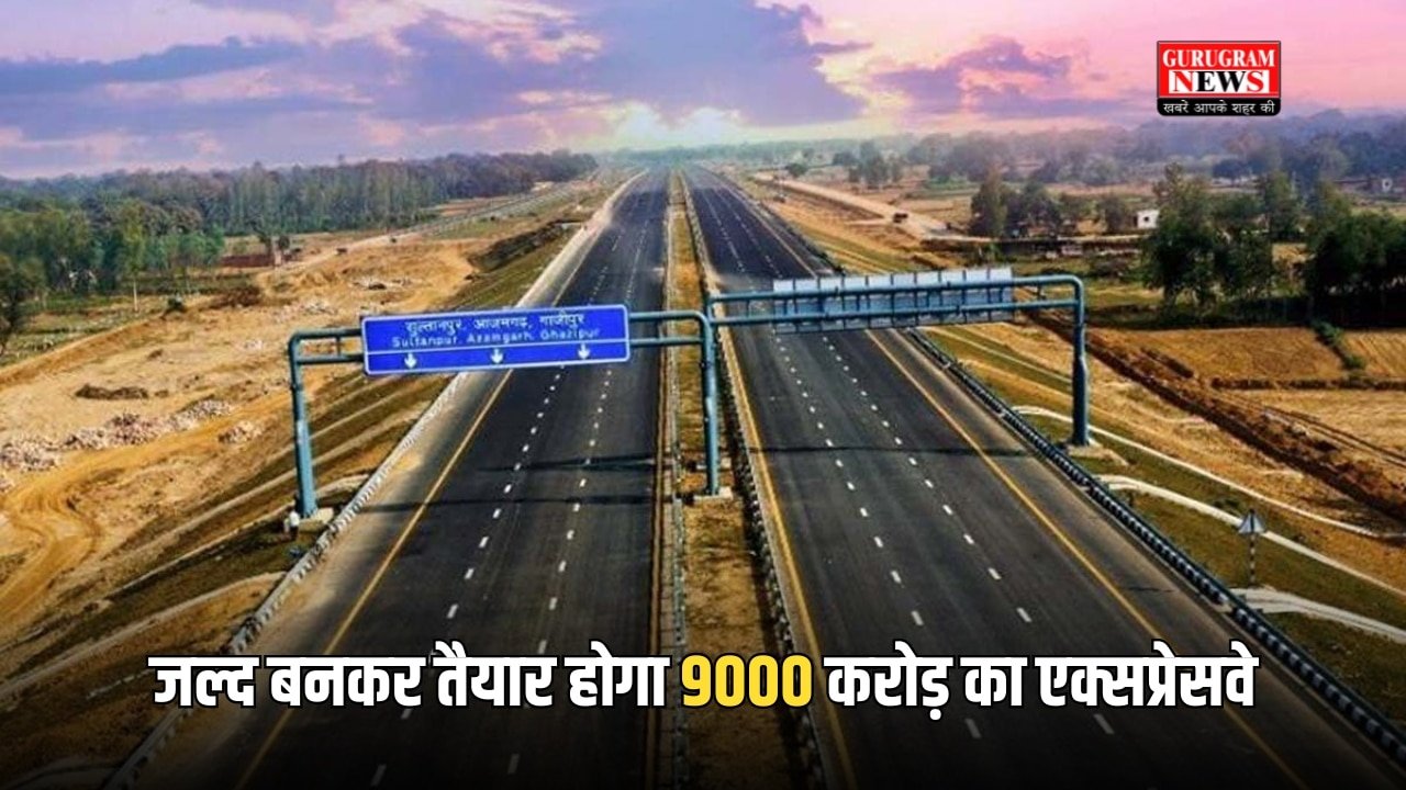Dwarka Expressway : दिल्ली-NCR के यात्रियों को ट्रैफिक जाम से मिलेगी राहत, जल्द बनकर तैयार होगा ...