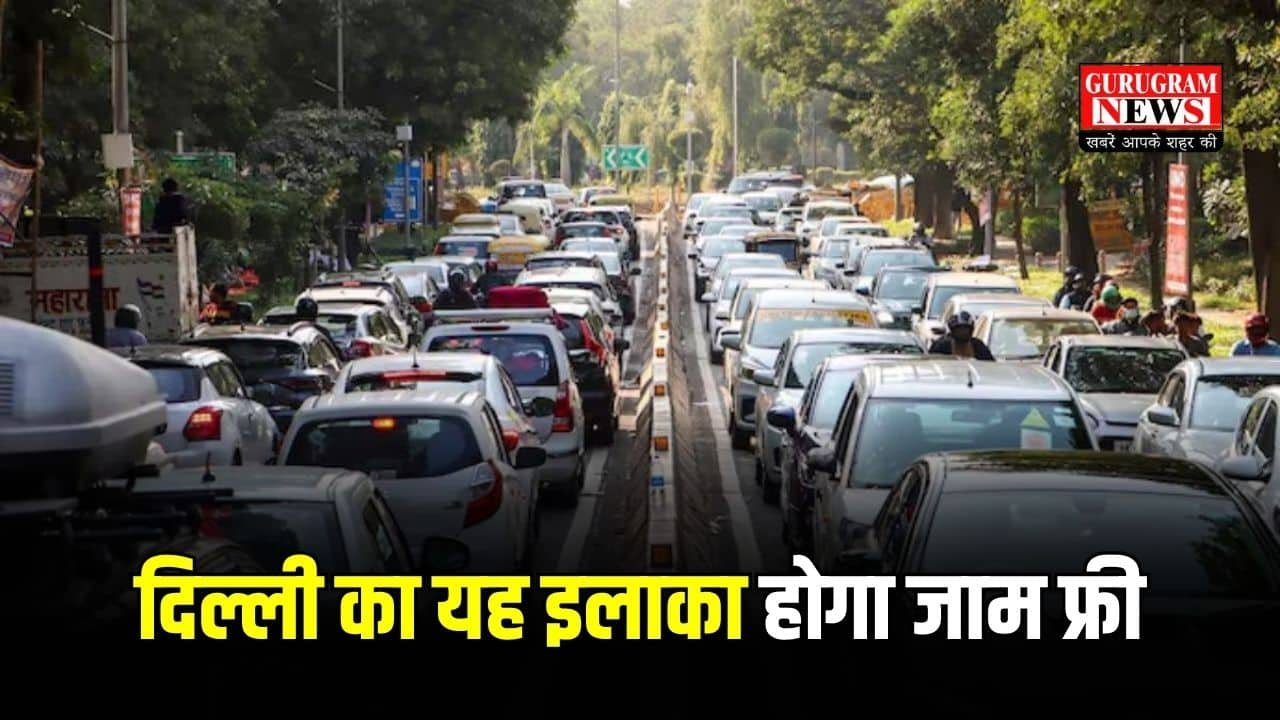 Delhi NCR News: दिल्ली का यह इलाका होगा जाम फ्री, मांडी रोड NHAI को ...