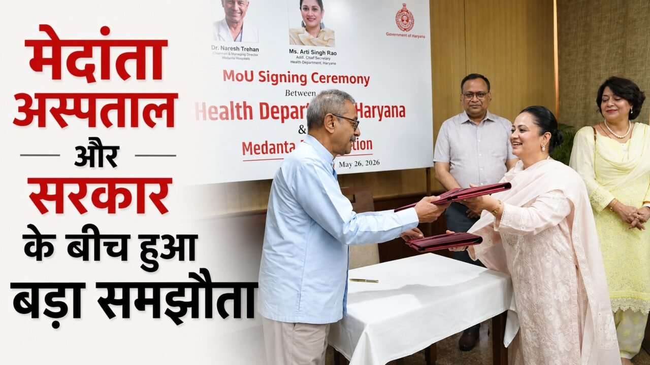 Good News : गांवों में ही मिलेगा शहरों जैसा इलाज, फर्रुखनगर में महिलाओं ...