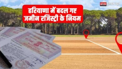बदल गए Property Registry के नियम ! अब ऑनलाइन रजिस्ट्री के साथ साथ होगा ...